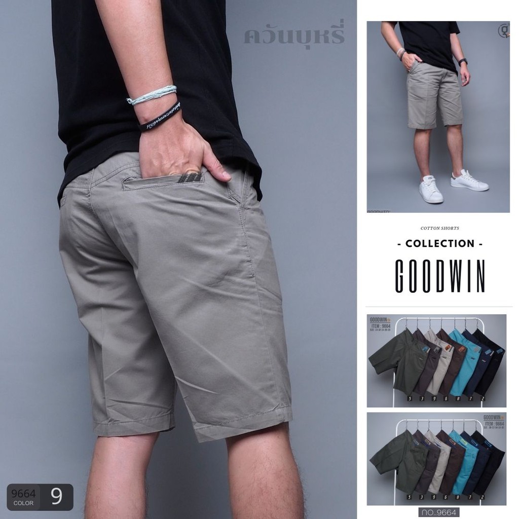 โค้ดPUTDEC65ลด65⚡GW⚡9664 กางเกงขาสั้น ผู้ชาย ผ้าคอตต้อน สีพื้น ยาว 21 ...