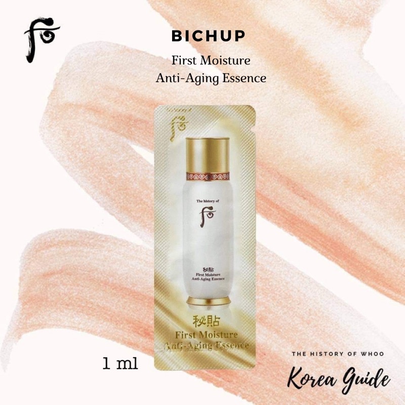 แท้/พร้อมส่ง 2025.10 The history of Whoo เอสเซนส์ Bichup First Moisture Anti-Aging 1 ml | Shopee ...