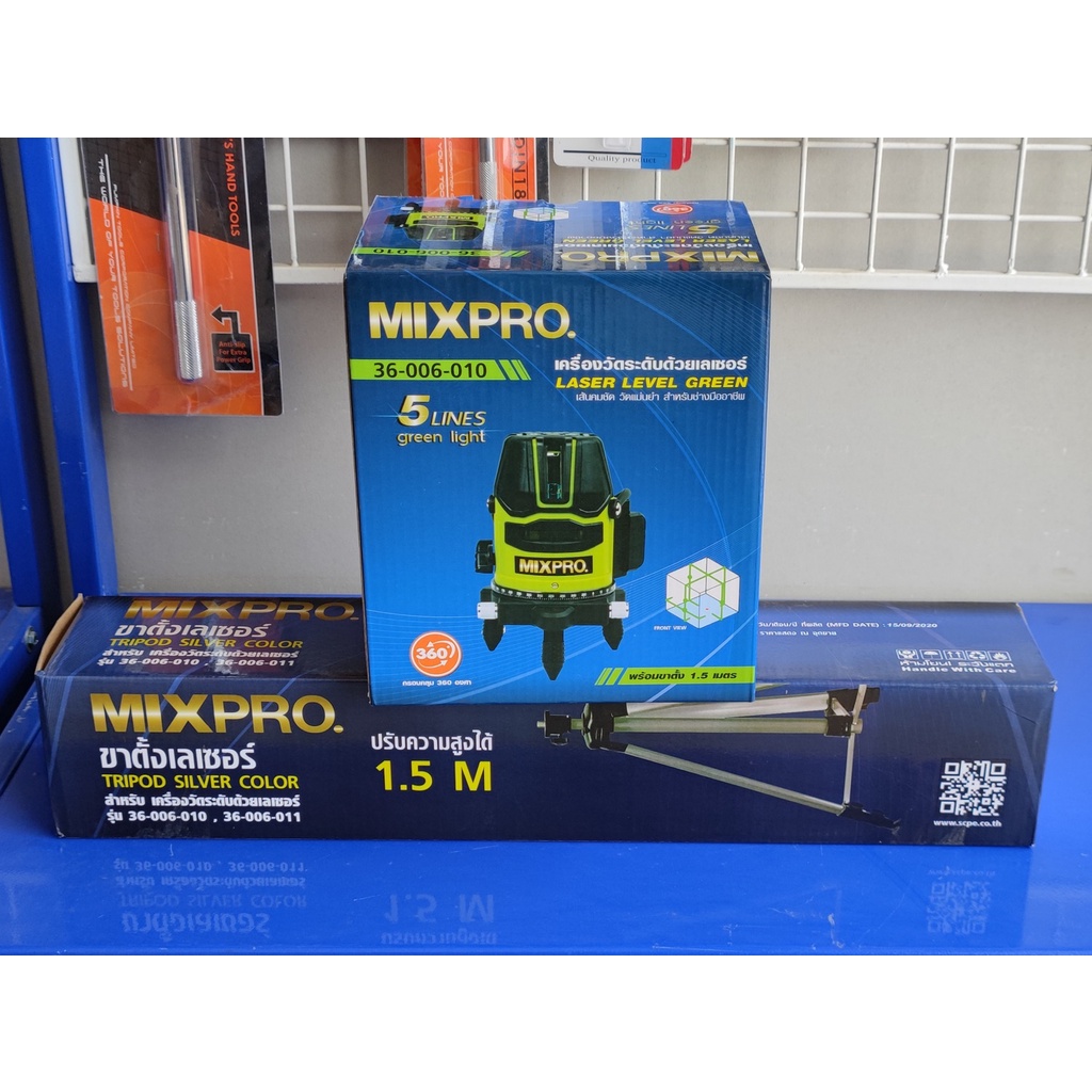 ของแท้ 100% จัดส่งฟรี เครื่องวัดระดับเลเซอร์ MIXPRO (แสงเขียว) พร้อมขา ...
