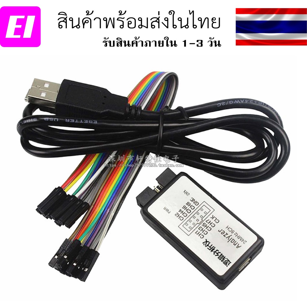 USB logic analyzer single chip microcomputer ARM FPGA debugging tool ...