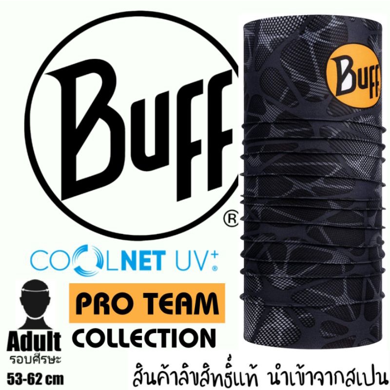 Original Buff รุ่น BUFF® PRO TEAM COOLNET UV+ APE-X BLACK | Shopee Thailand