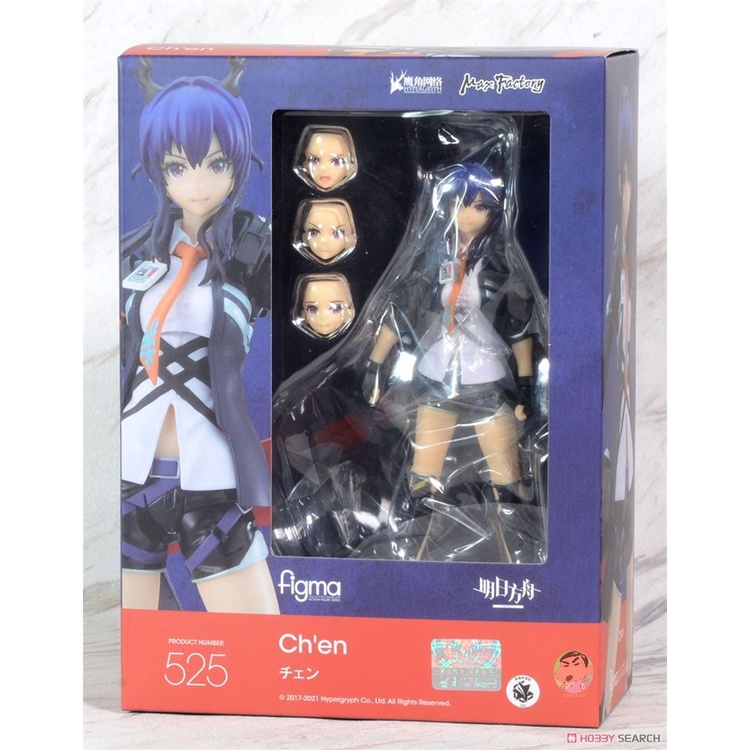 Maxfactory figma 525 Arknights Chen Action figure | Shopee Thailand