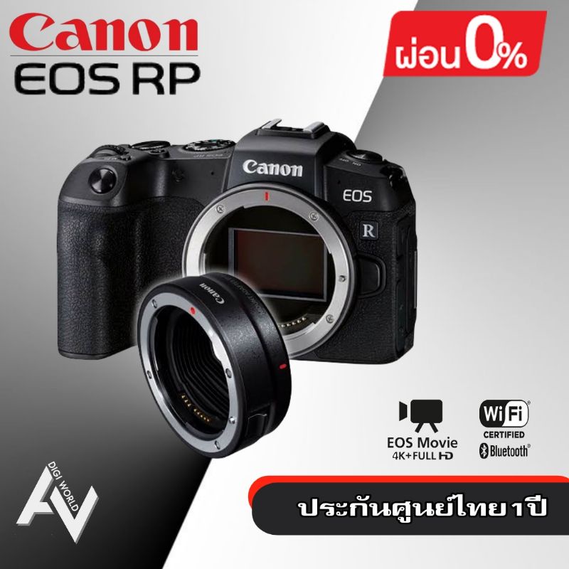 Canon Eos RP ( Body) + Adapter R ประกันศูนย์ 1 ปี | Shopee Thailand