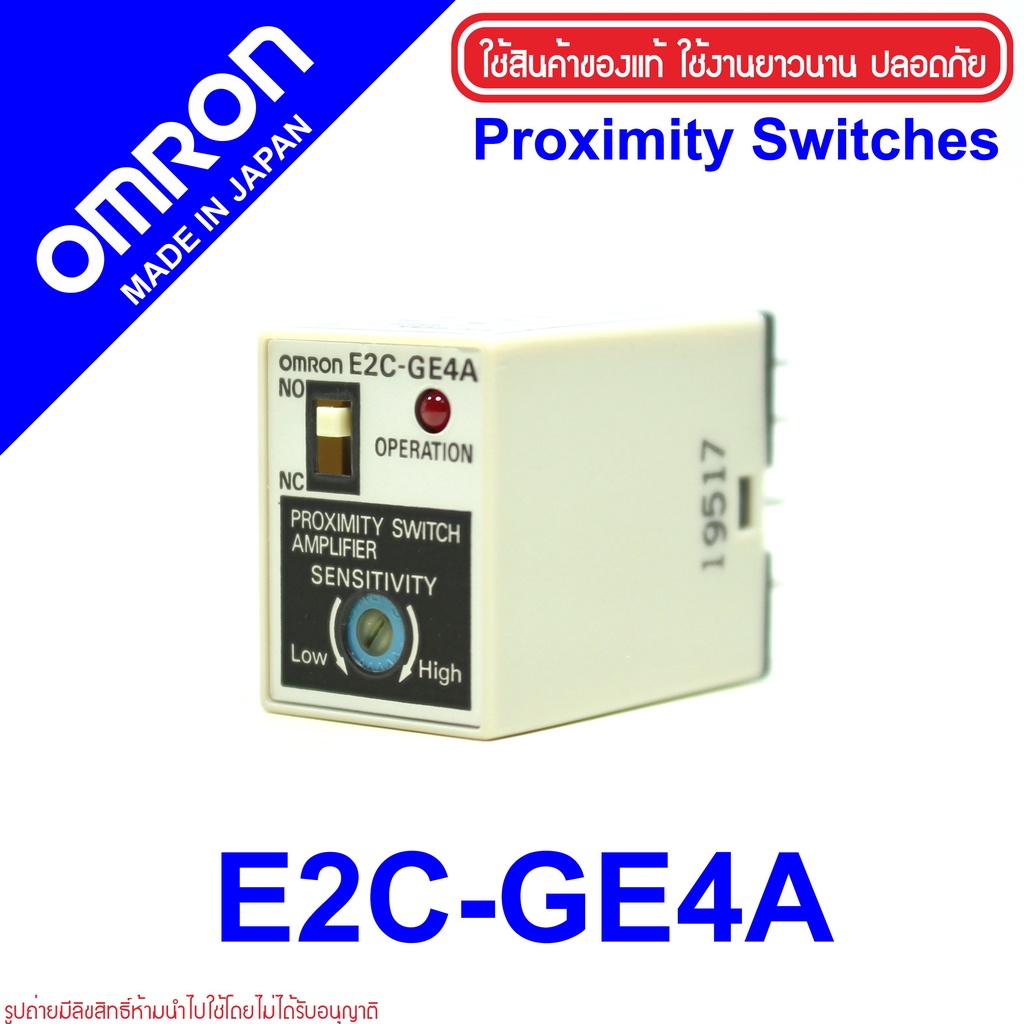 E2C-GE4A OMRON E2C-GE4A Separate Amplifier Proximity Sensor with Adjustment Potentiometer ...