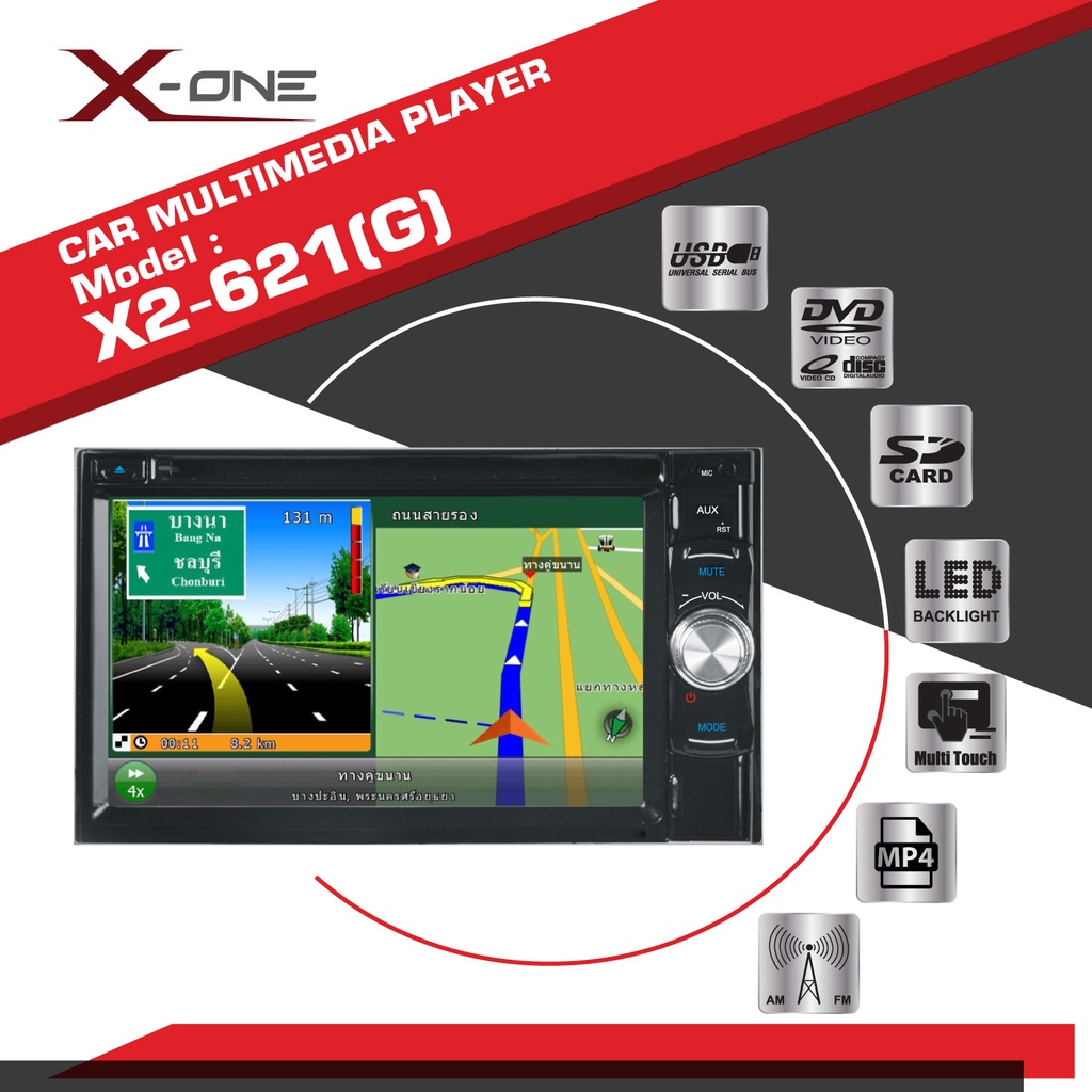 X-ONE x2-621G เครื่องเสียง 2din x-one Universal GPS มีนำทาง DVD ระบบ ...