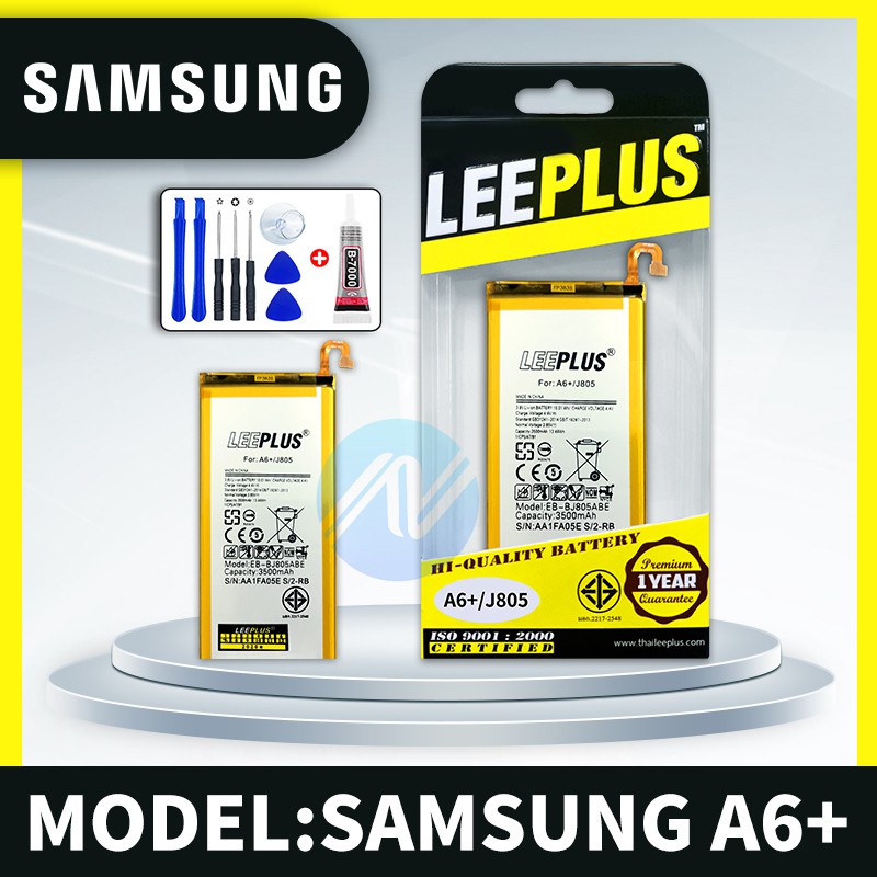 แบตเตอรี่ Samsung Galaxy A6+ A6Plus (EB-BJ805ABE) พร้อมเครื่องมือ กาว ...