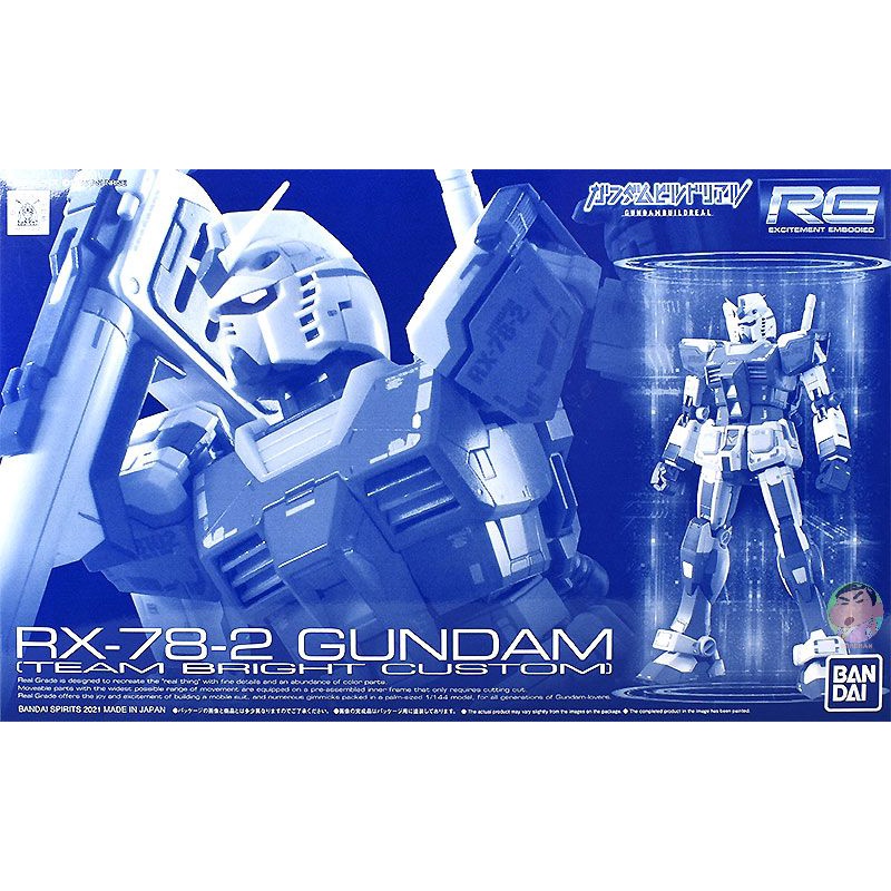 Bandai Gundam RG 1/144 RX-78-2 Gundam Team Bright Costom Model Kit ...