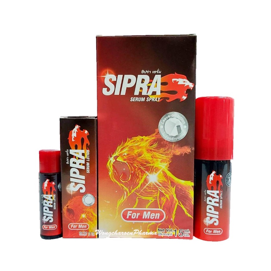 Sipra Serum Lotion/Spray สำหรับท่านชาย หมดปัญหาหลั่งเร็ว เสริมพลังอึด ปลุกความเป็นชาย ขนาด 3 ML ...