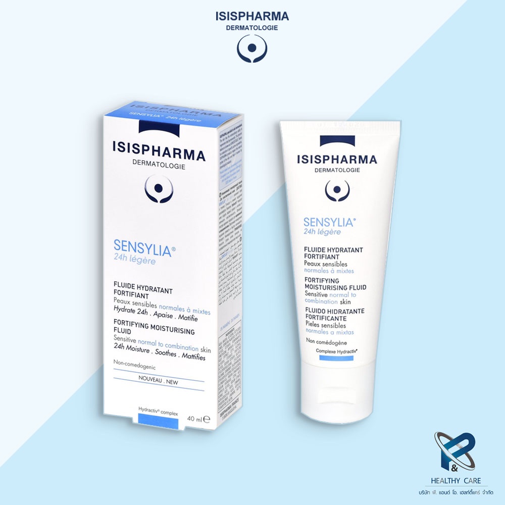 ISIS PHARMA SENSYLIA 24h Legere มอยซ์เจอไรเซอร์ ให้ความชุ่มชื้นยาว 24 ...
