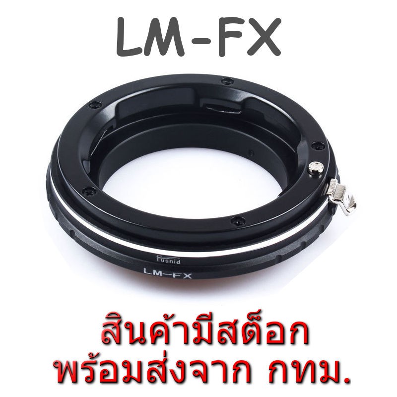 LM-FX Adapter Leica M Lens Mount to Fujifilm X Mount Camera | Shopee ...