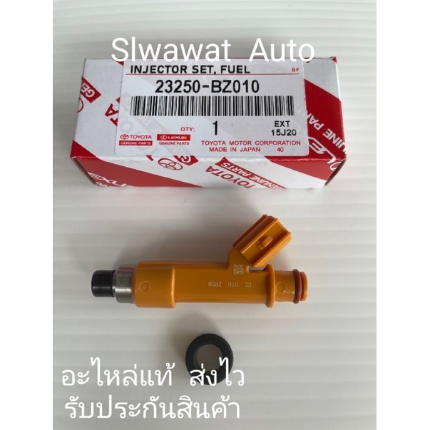 หัวฉีดแท้ ยี่ห้อโตโยต้า | Shopee Thailand