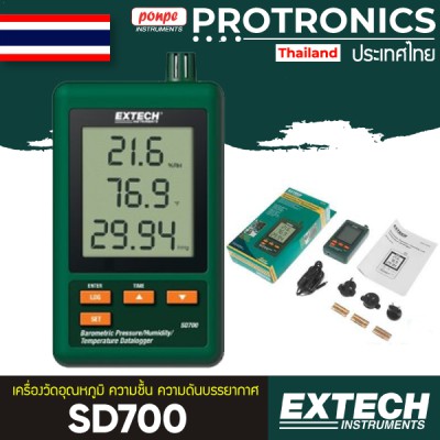 SD700 EXTECH เครื่องวัดอุณหภูมิ ความชื้น และความดันบรรยากาศ[ของแท้ ...