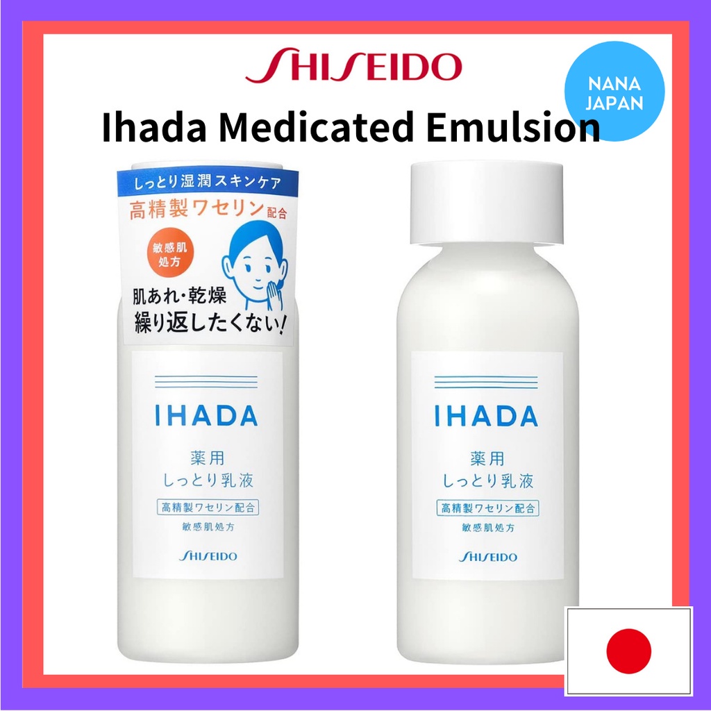 【ส่งตรงจากญี่ปุ่น】Ihada Medicated Emulsion อิฮาดะ อิมัลชั่น ยารักษาโรคผิวแห้ง 135 มล. เพื่อ ...