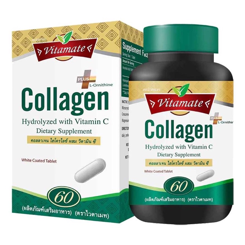 VITAMATE ไวตาเมทคลอลาเจนออร์นิทีน 60 เม็ด | Shopee Thailand