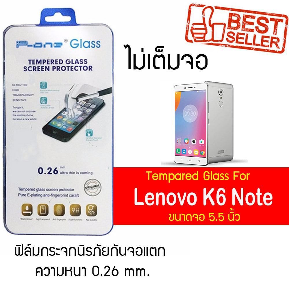 P-One ฟิล์มกระจก Lenovo K6 Note / เลอโนโว K6 โน๊ต / เค6 โน๊ต / เคหก โน๊ต หน้าจอ 5.5" แบบไม่เต็ม ...