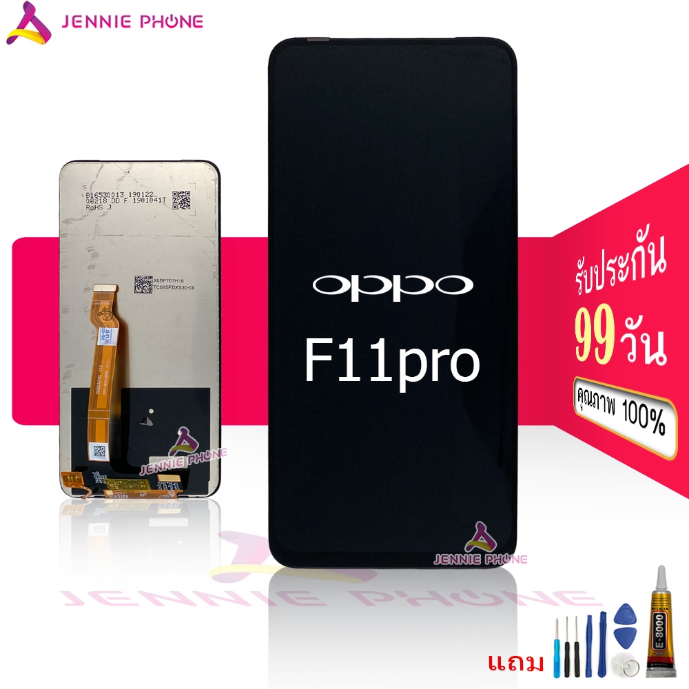 หน้าจอ OP F11PRO จอชุด สำหรับ OPPO F11 pro อะไหล่มือถือ LCD พร้อม ...