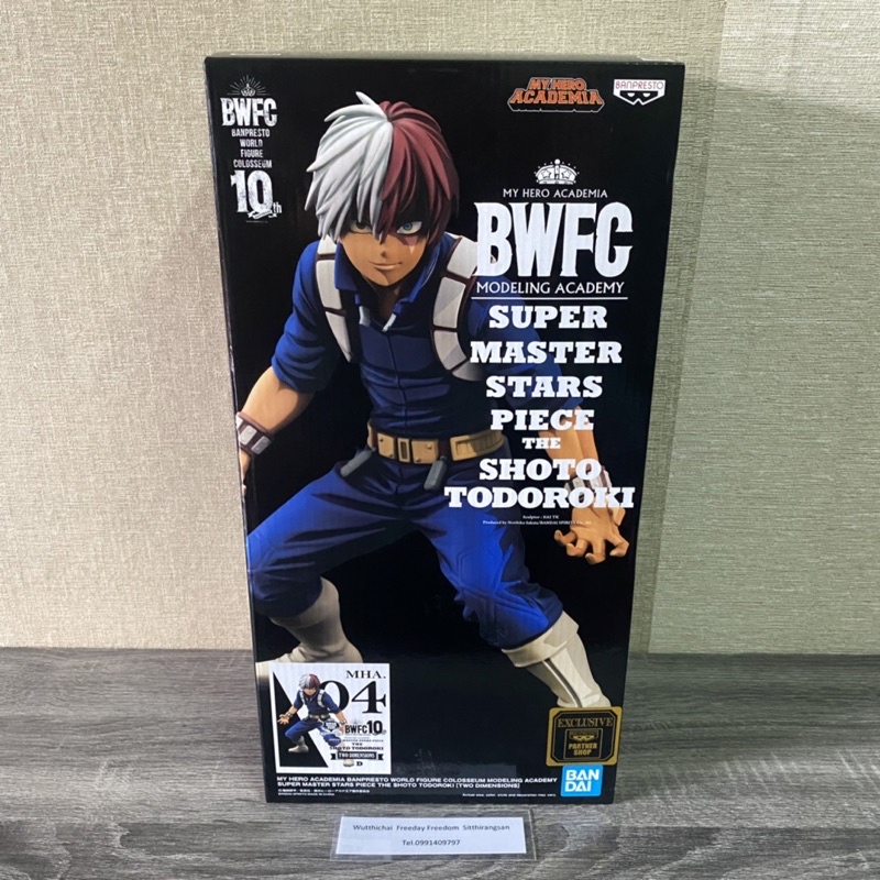 BWFC MODELING ACADEMY SMSP THE SHOTO TODOROKI [TWO DIMENSIONS] สีมังงะ ...