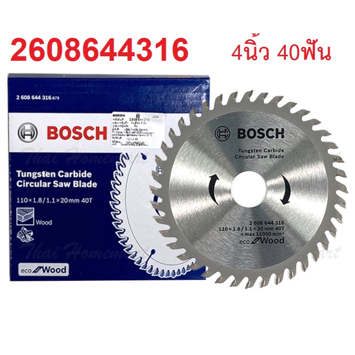 BOSCH ใบเลื่อยวงเดือน 7 นิ้ว 24 ฟัน รุ่น ECO FOR WOOD รุ่น 2608644303 ...