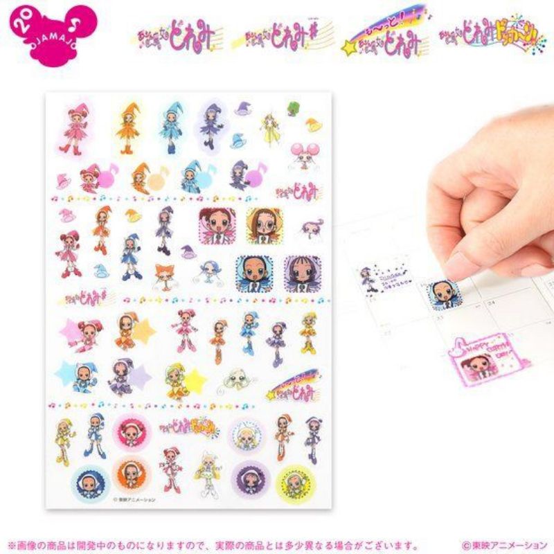 Sticker Ojamajo Doremi สติ๊กเกอร์แถมมาจากเซ็ต masking Tapes Ojamajo ...