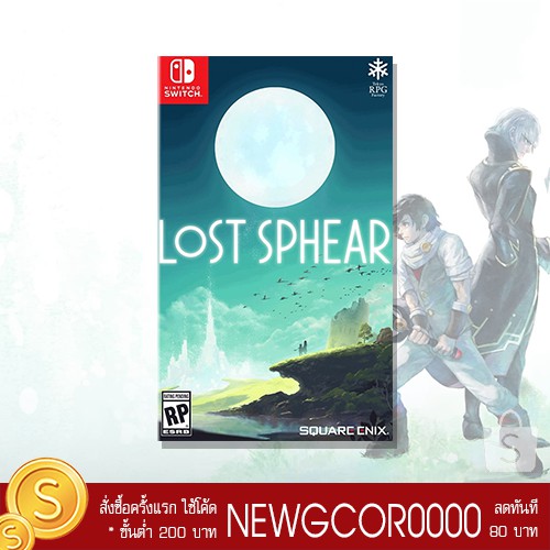 เกม Lost Sphear ( USA / Switch ) | Shopee Thailand