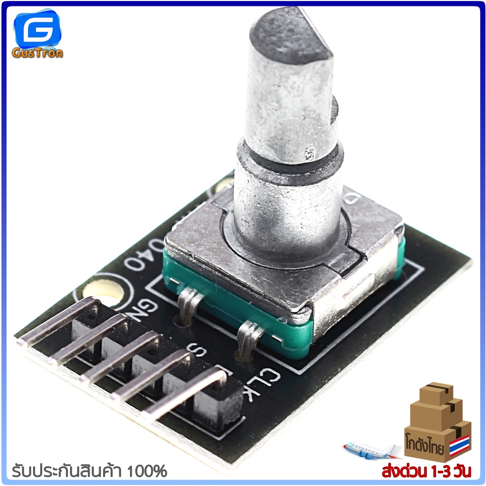 โมดูล Rotary หมุนรับค่า 360 องศา Digital Rotary Encoder Module | Shopee ...