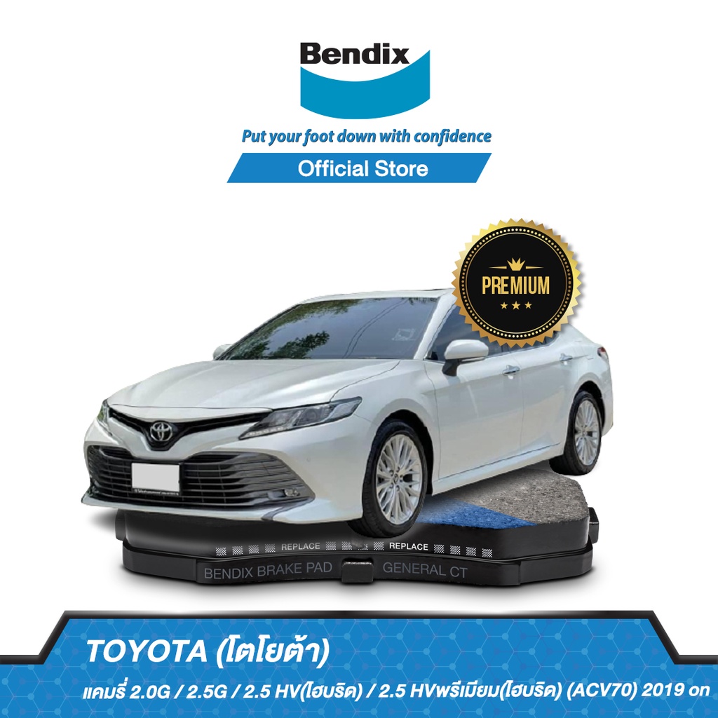 Bendix ผ้าเบรค TOYOTA CAMRY 2.0G / 2.5G / 2.5 HV(Hybrid) / 2.5 HV Premium(Hybrid) (ACV70) [2019 ...