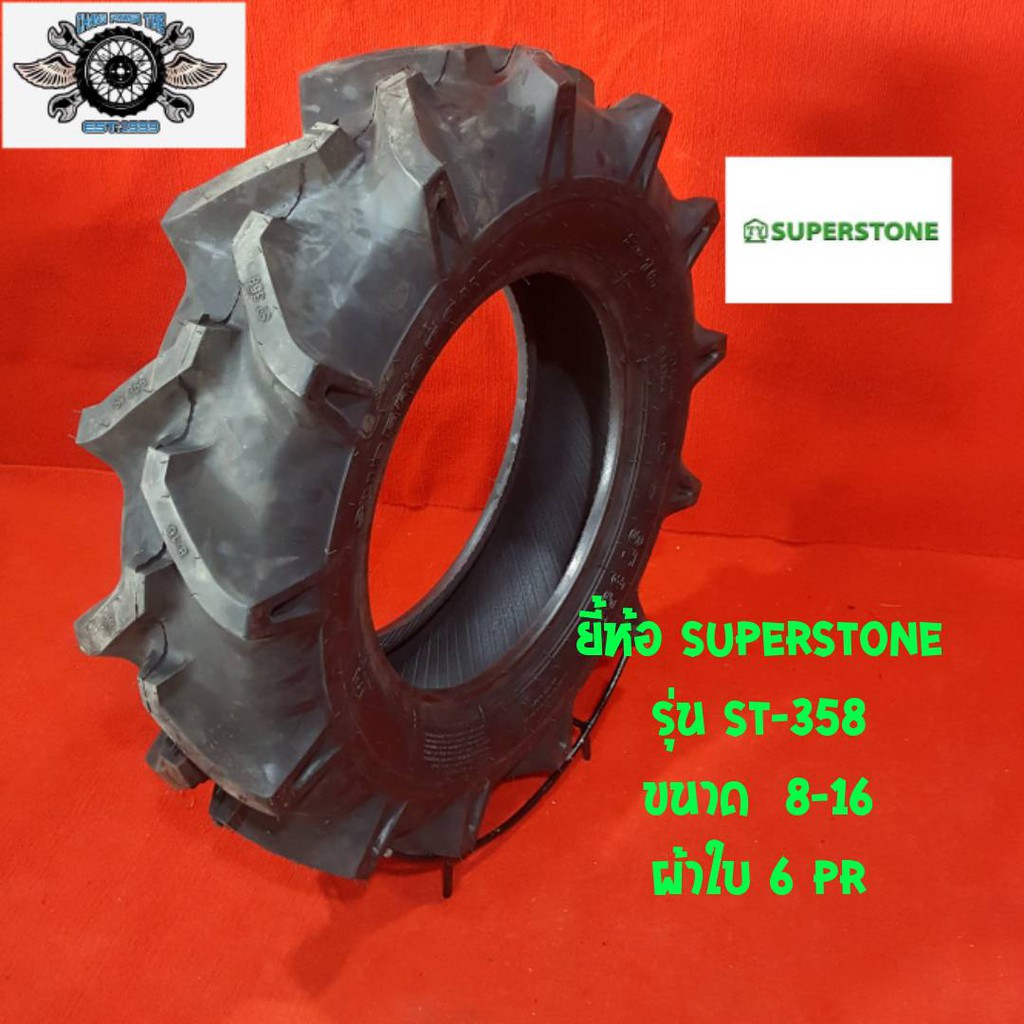 8-16ยางรถไถยี่ห้อ SUPERSTONE รุ่นST 358 | Shopee Thailand