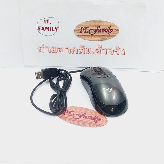 เม้าท์แบบสายUSB MOUSE OPTICAL MD-179 สีดำ MD-TECH (ออกใบกำกับได้) | Shopee Thailand