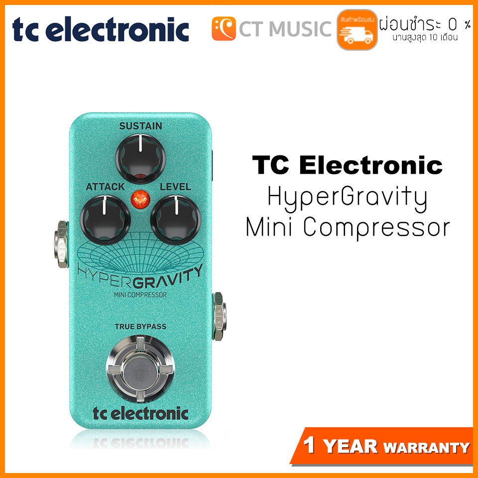 TC Electronic Hypergravity Mini Compressor | Shopee Thailand