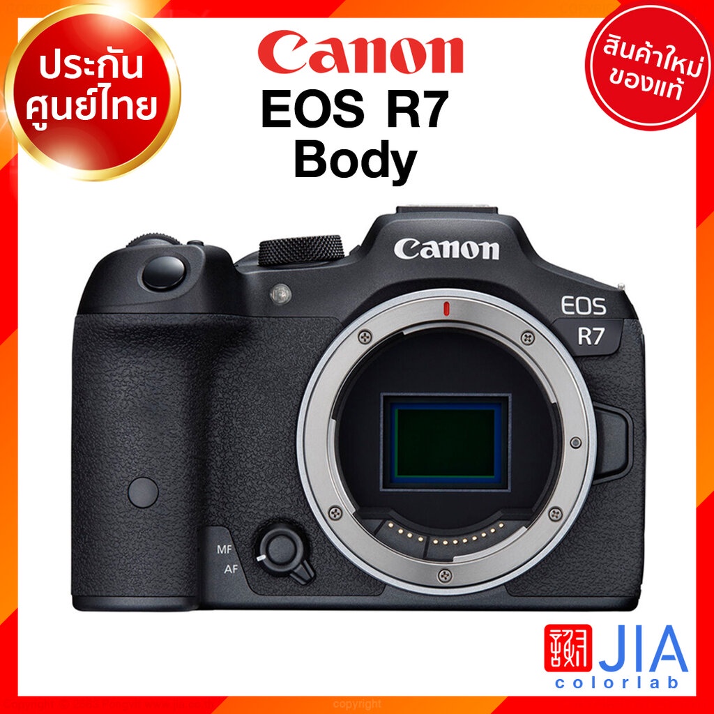 Canon EOS R7 Body / kit 18-150 / 18-45 RF Camera กล้องถ่ายรูป กล้อง ...
