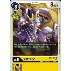 DIGIMON CARD GAME แยกใบ ภาษาญี่ปุ่น BT10 ระดับ U | Shopee Thailand