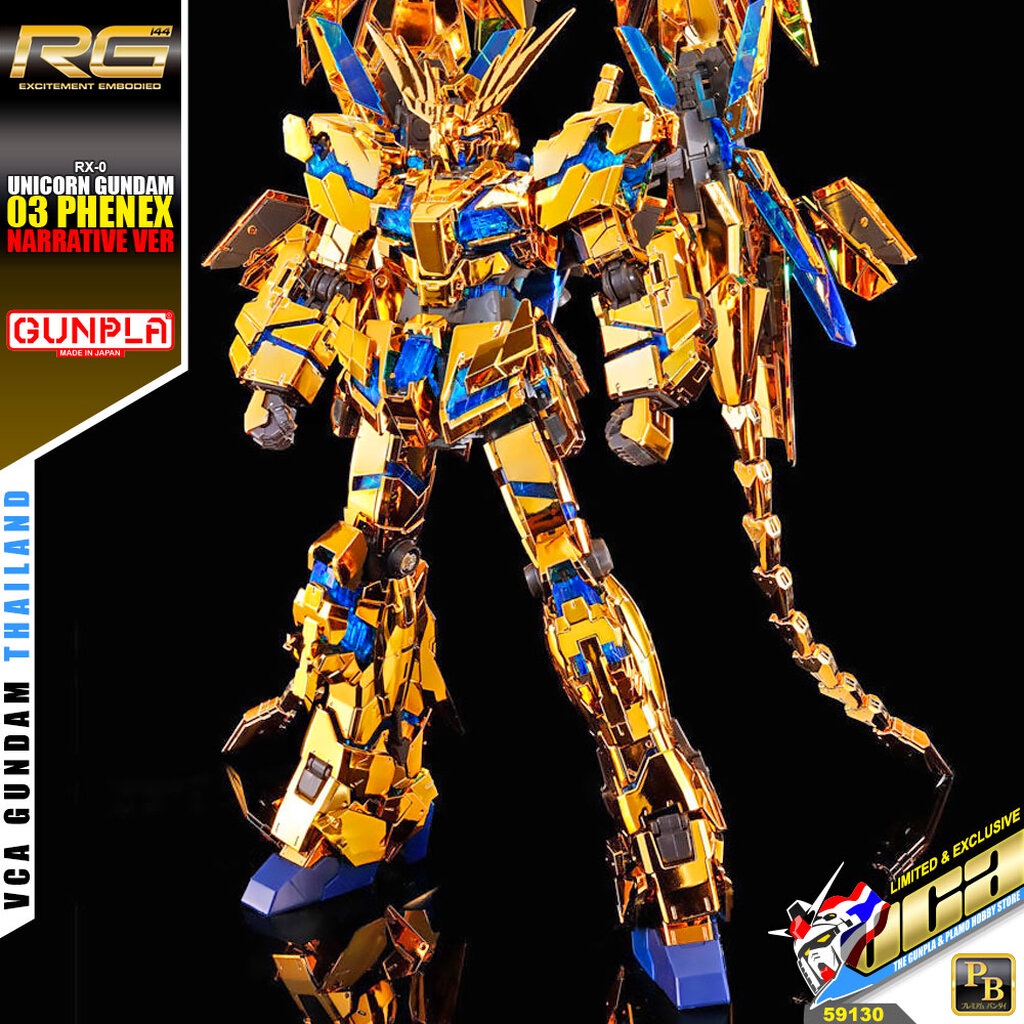 ⭐️ PREMIUM BANDAI PB GUNPLA REAL GRADE RG 1/144 RX-0 UNICORN GUNDAM 03 ...