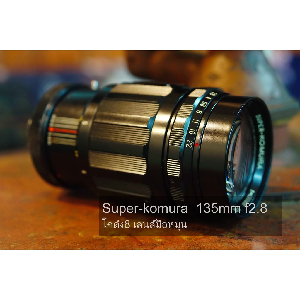 เลนส์มือหมุน Super Komura 135mm. f2.8 | Shopee Thailand