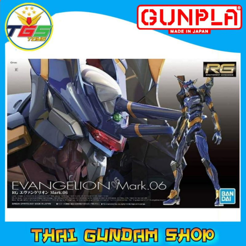 ⭐TGS⭐RG Evangelion Mark.06 (EVA) (Plastic model) | Shopee Thailand