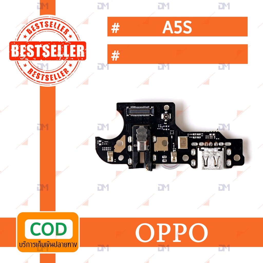 สายแพรตูดชาร์จ oppo A5S USB แพรชาร์จ แพรตูดชาร์จ แพรตูด | Shopee Thailand