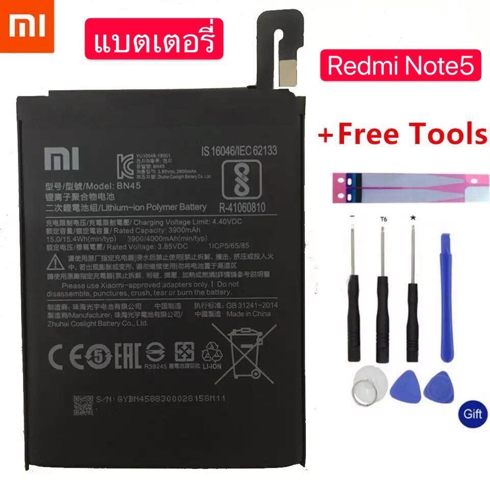แบตเตอรี่ แท้ Xiaomi Redmi Note 5 / Redmi Note 5 Pro BN45 พร้อมชุดถอด ...