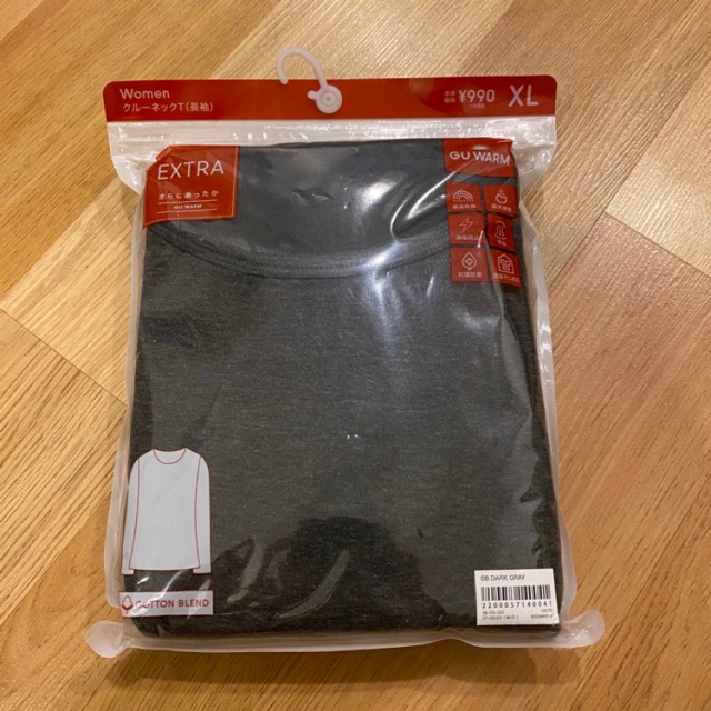 GU WARM Extra HEATTECH ลองจอน (Brand ลูก Uniqlo) | Shopee Thailand