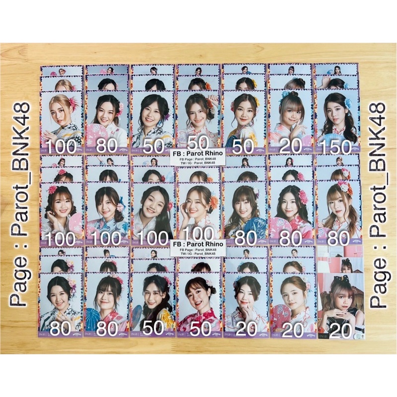 (3/4) Comp 3 ใบ Yukata / รูปเครื่องราง 1 ใบ BNK48 CGM48 | Shopee Thailand