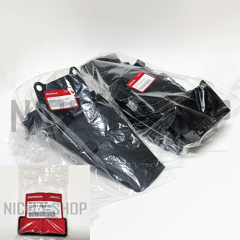 บังโคลนหลัง บังโคลนหลังตัวใน ของแท้ LS LS125 ทุกรุ่น แท้ศูนย์ 100% ...