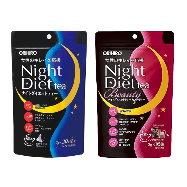 ORIHIRO Night Diet tea / ชารอยบอส / ไม่มีคาเฟอีน / ส่งตรงจากประเทศญี่ปุ่น | Shopee Thailand
