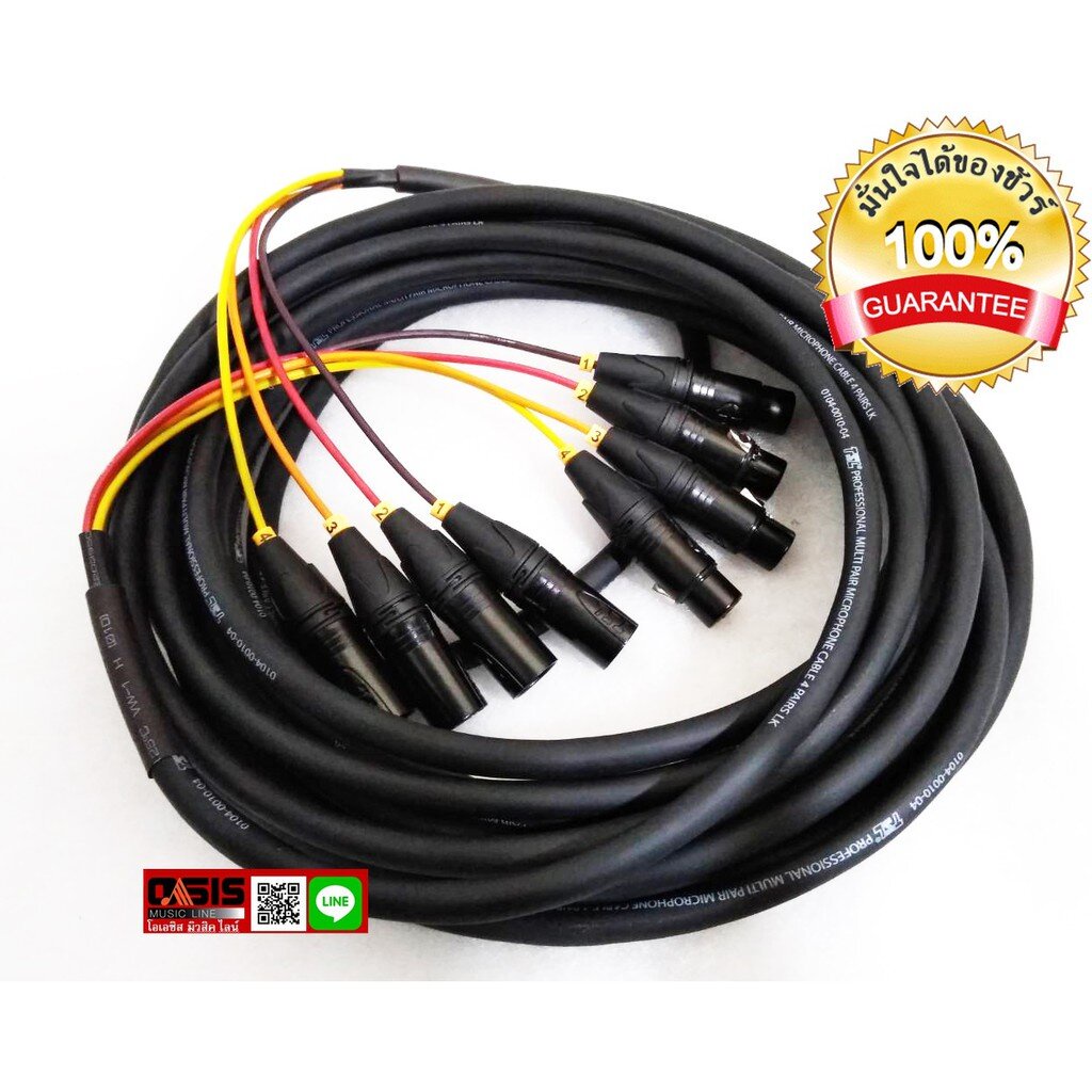 (1.5-15m.) TSL สายมัลติคอร์4คอร์ สัญญาณเสียง AUDIO CABLE multicore ...
