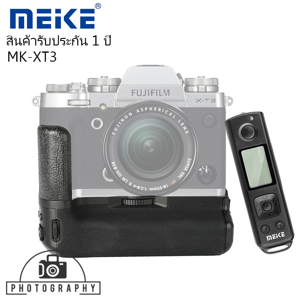 MEIKE Battery Grip MK-XT3 Pro + รีโมท แบตเตอรี่กริปสำหรับ Fuji Xt3 | Shopee Thailand