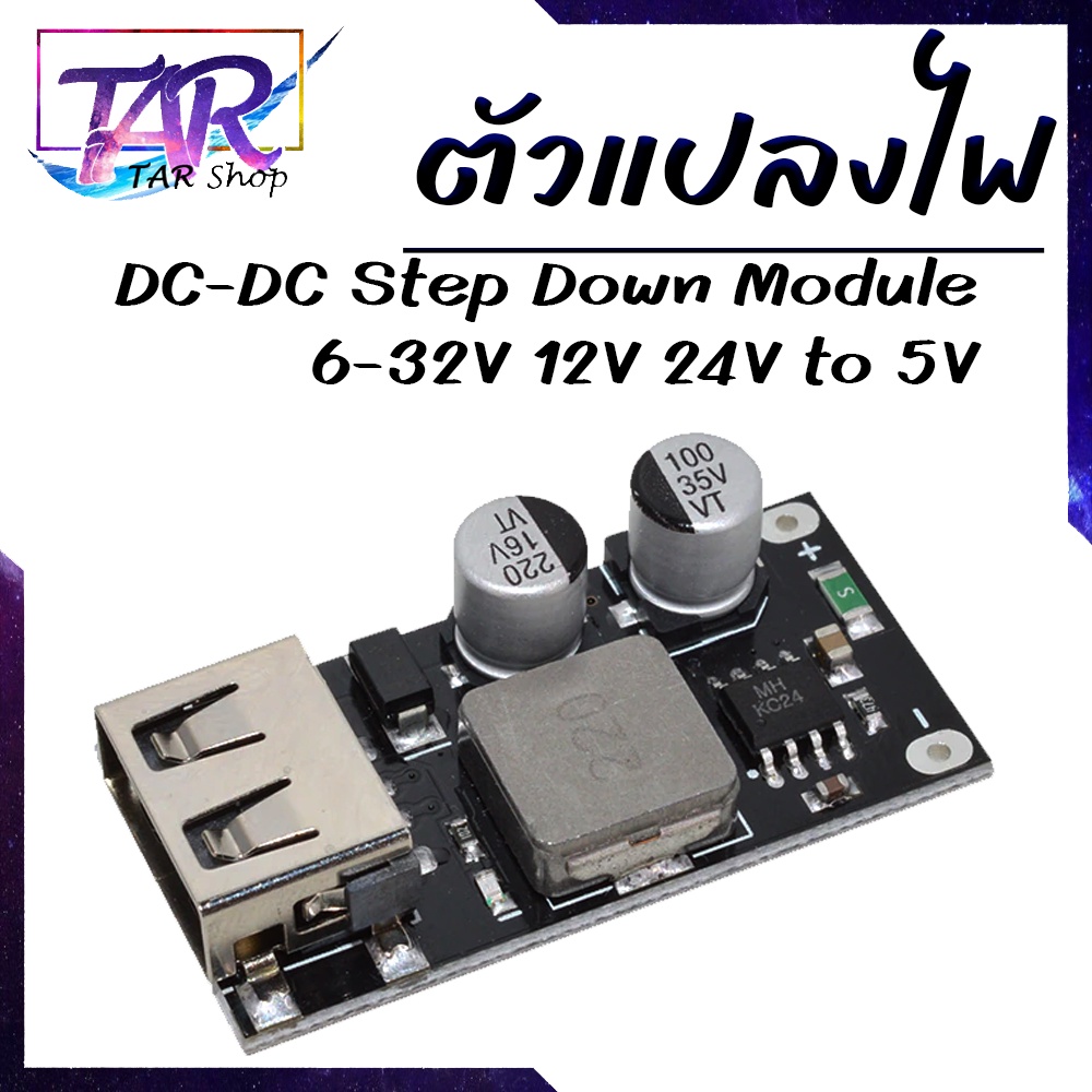USB Buck Converter, DROK 4Pcs DC-DC Step Down Module 6-32V 12V 24V to 5V QC 3.0 Charging Module ...