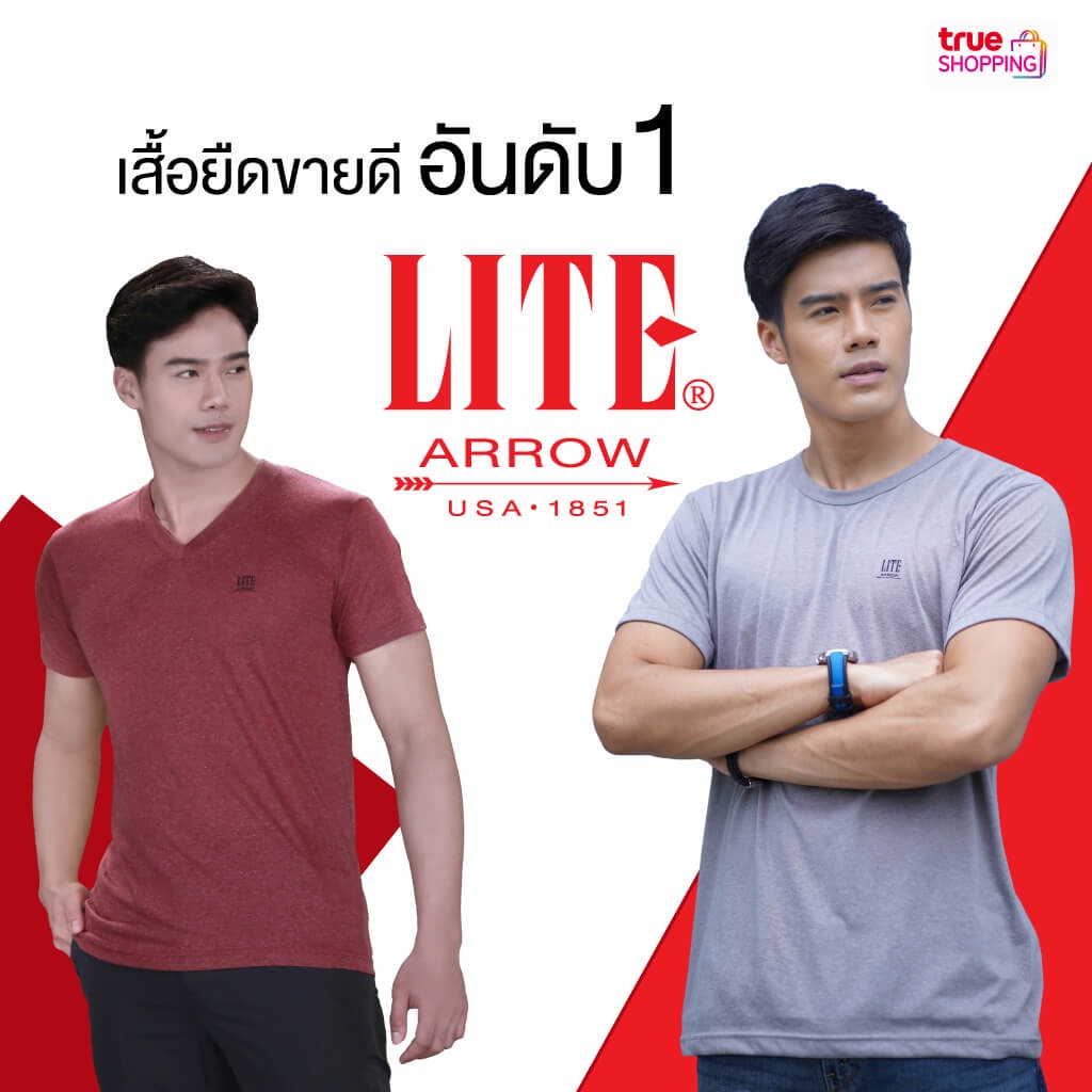 ARROW LITE T-Shirt แอโร่ เสื้อยืดผู้ชายคอวี+คอกลม เซต 8 ตัว | Shopee ...