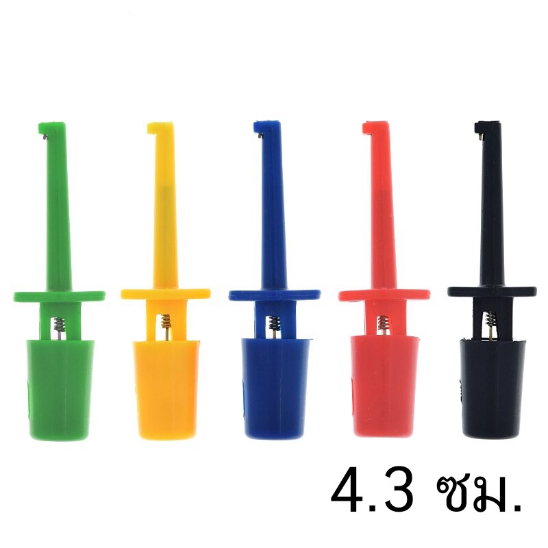 (2 ขิ้น) 43 mm / 58 mm คลิป ตะขอเกี่ยว โพรบ Test Hook Clip Grabbers ...