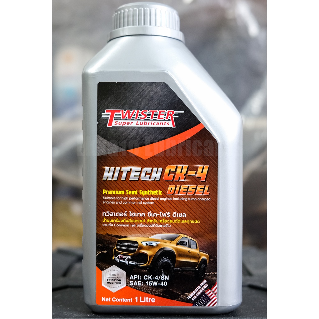 น้ำมันเครื่องดีเซล/เบนซิน Twister Hitech CK4/SN Diesel 15W40 ขนาด 1 ...