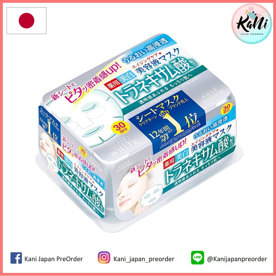 Kose - Clear Turn Essence Mask 30 Sheet - Tranexamic Acid | Shopee Thailand
