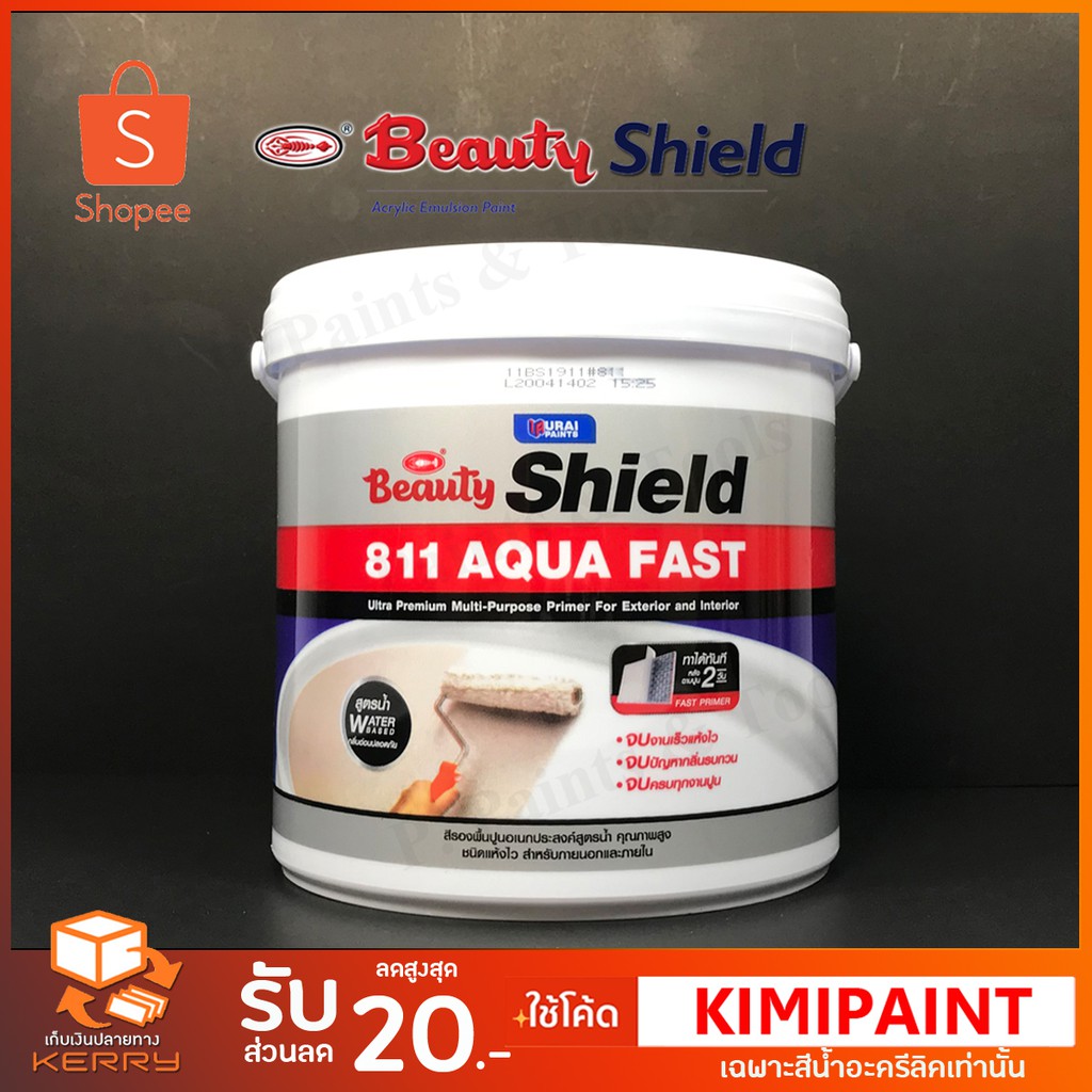 [3.6L แกลลอน] สีทาบ้าน สีน้ำอะครีลิค สีทาภายใน สีรองพื้น สีตรากุ้ง ...