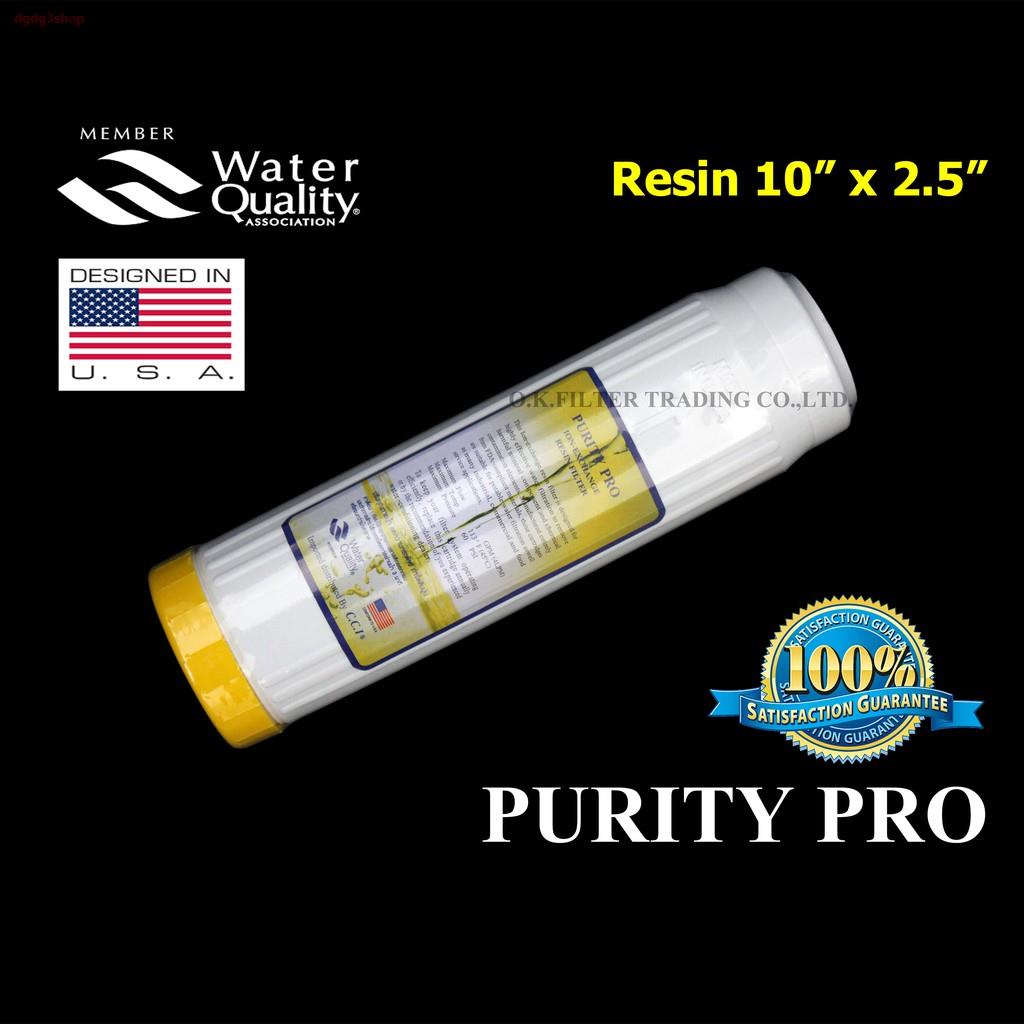 จัดส่งทันทีไส้กรองน้ำ Resin 10 นิ้ว x 2.5 Purity Pro | Shopee Thailand