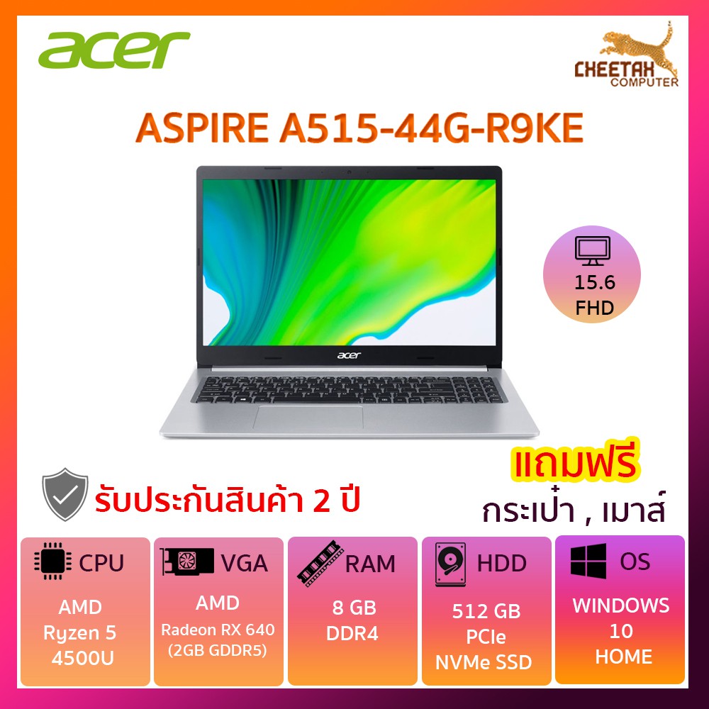 โน๊ตบุ๊ค เอเซอร์ Notebook Acer Aspire 5 A515-44G-R9KE | Shopee Thailand